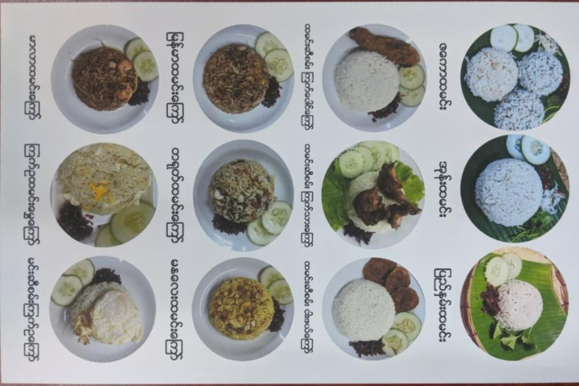 Mingalar Par Seafood Tray & Traditional Restaurant | MyanLife - Life ...