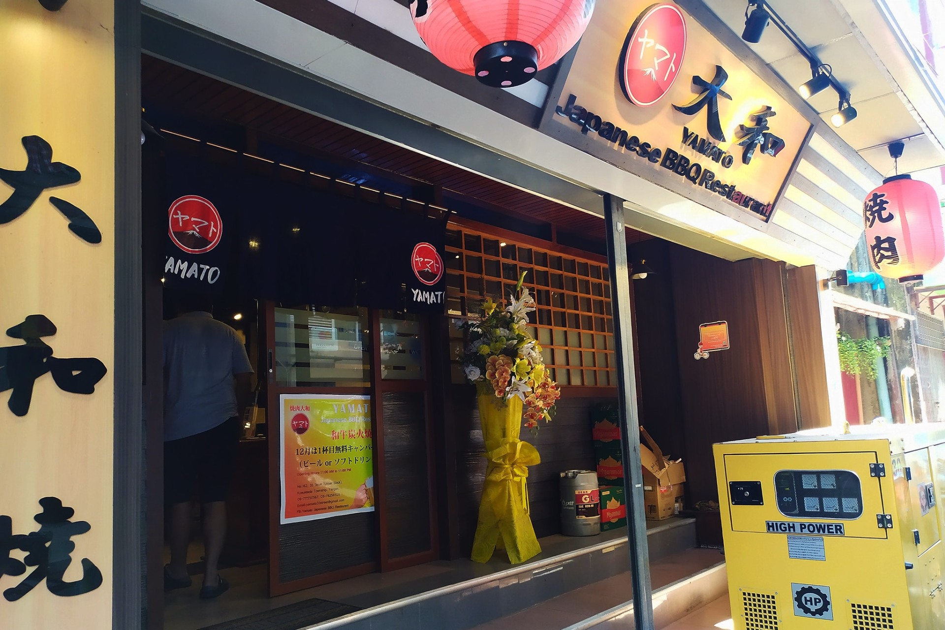 Yamato Japanese BBQ Restaurant | MyanLife - Life Experience